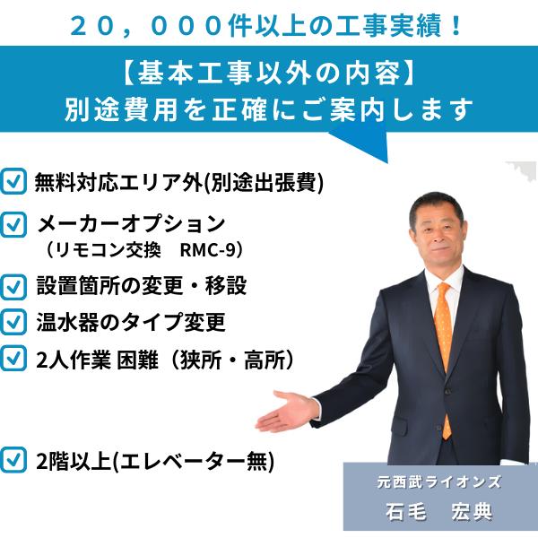 撤去/処分/交換工事込み/電気温水器 給湯専用タイプ 丸型 SRG-375G 370リットル 三菱電機 在庫有り時 最短工事OK :SRG-375G:住設119番 - 通販 - Yahoo ...