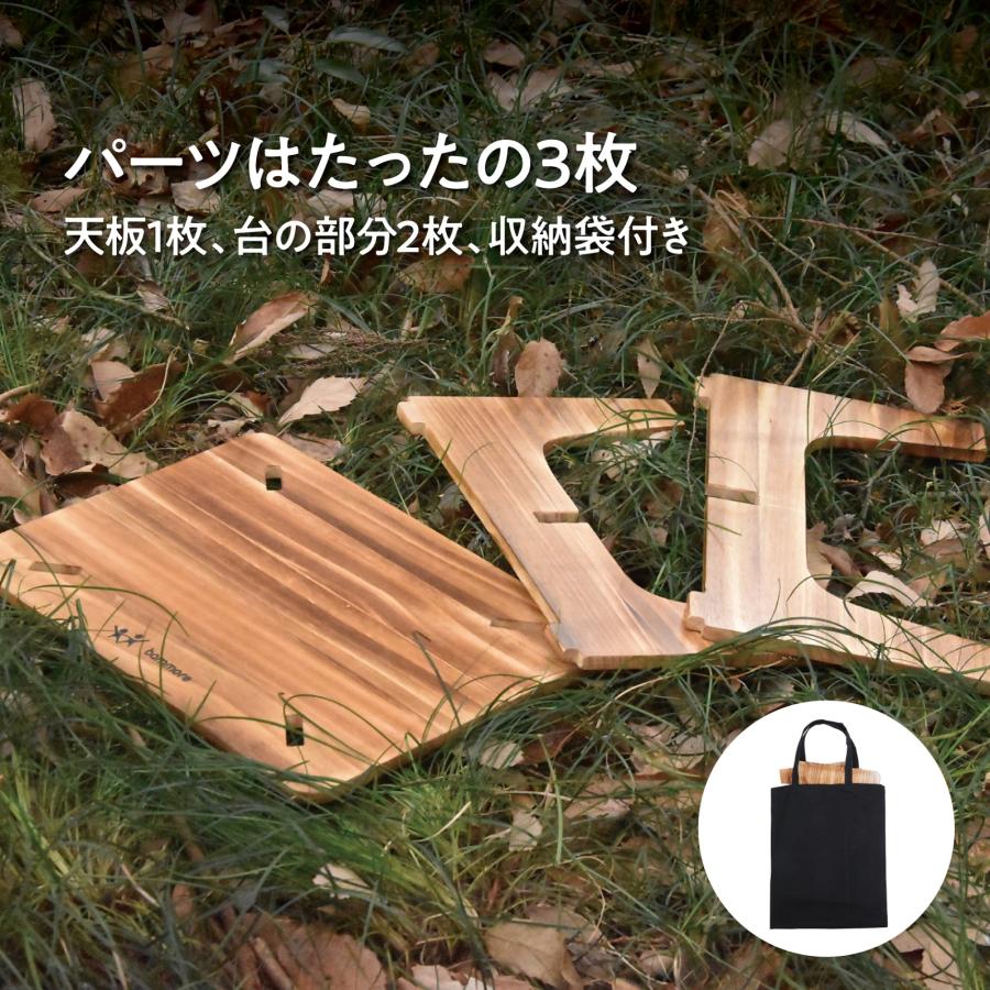 キャンプ アウトドア テーブル 木製 ウッド 軽量 コンパクト フィールドラック クーラボックススタンド ソロ おしゃれ ミニ 優しい木目調 耐荷重90kg :4582616290519 ...