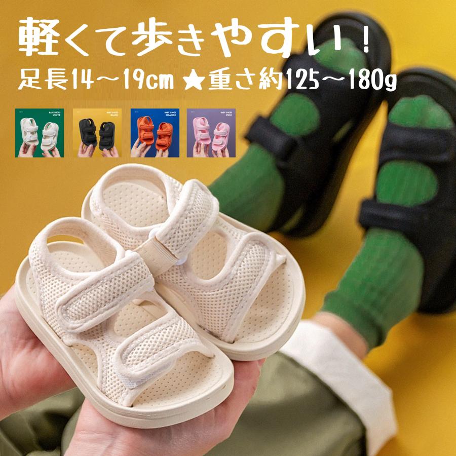 キッズ ベビー サンダル 女 男 女の子 男の子 水遊び 夏 プール 海水浴 川 靴 赤ちゃん 子供 保育園 履きやすい 散歩 ギフト :4582616290960:キャンプ 収納 バッグ ...