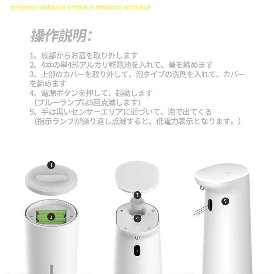 自動 ソープディスペンサー 非接触 泡タイプ 400ml大容量 ハンドソープ ディスペンサー オートディスペンサー 乾電池式 手指消毒 対策 : HNオンラインショップストア2 - 通販 ...