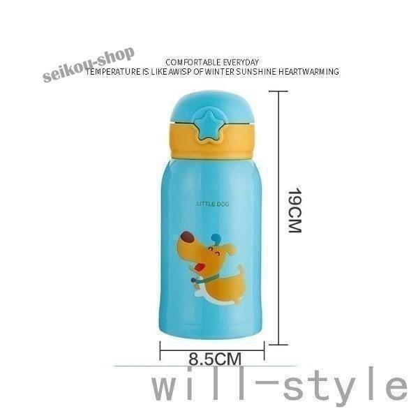 水筒 子供 ストロー 軽い コップ付き 2way 保温 保冷 通園 通学 550ml カバー付 女の子 男の子 キッズ ボトル ステンレス 直飲み : HNオンラインショップストア2 - 通販 ...