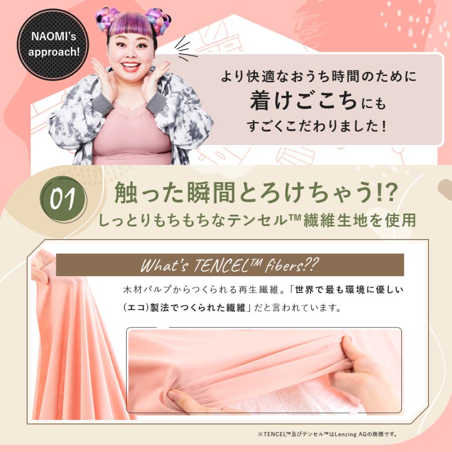 公式 Nmerry 【2枚セット】 育乳ブラ エヌメリー 渡辺直美 大きいサイズ ナイトブラ 補正下着 ノンワイヤー おうちブラ インナー 下着 ホームウェア :raku-Nbra-2:HRC ...