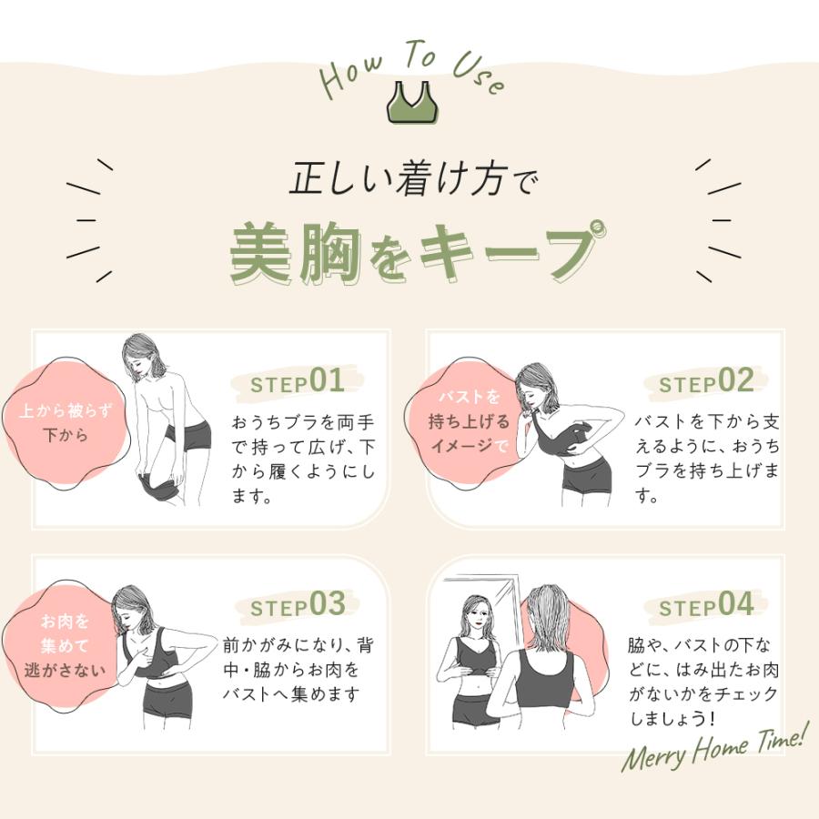 公式 Nmerry 【2枚セット】 育乳ブラ エヌメリー 渡辺直美 大きいサイズ ナイトブラ 補正下着 ノンワイヤー おうちブラ インナー 下着 ホームウェア :raku-Nbra-2:HRC ...