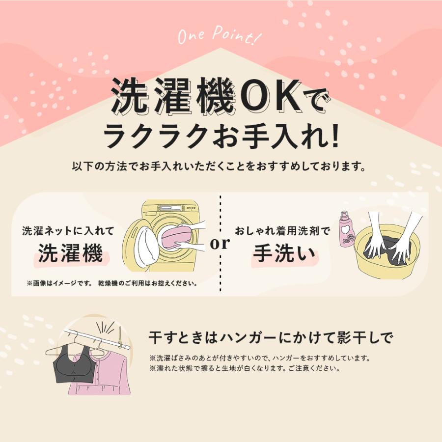 公式 Nmerry 【2枚セット】 育乳ブラ エヌメリー 渡辺直美 大きいサイズ ナイトブラ 補正下着 ノンワイヤー おうちブラ インナー 下着 ホームウェア :raku-Nbra-2:HRC ...