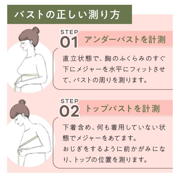 公式 Nmerry 【2枚セット】 育乳ブラ エヌメリー 大きいサイズ ナイトブラ 補正下着 ノンワイヤー おうちブラ インナー 下着 ホームウェア : raku-nbra-2 : HRC公式 ...
