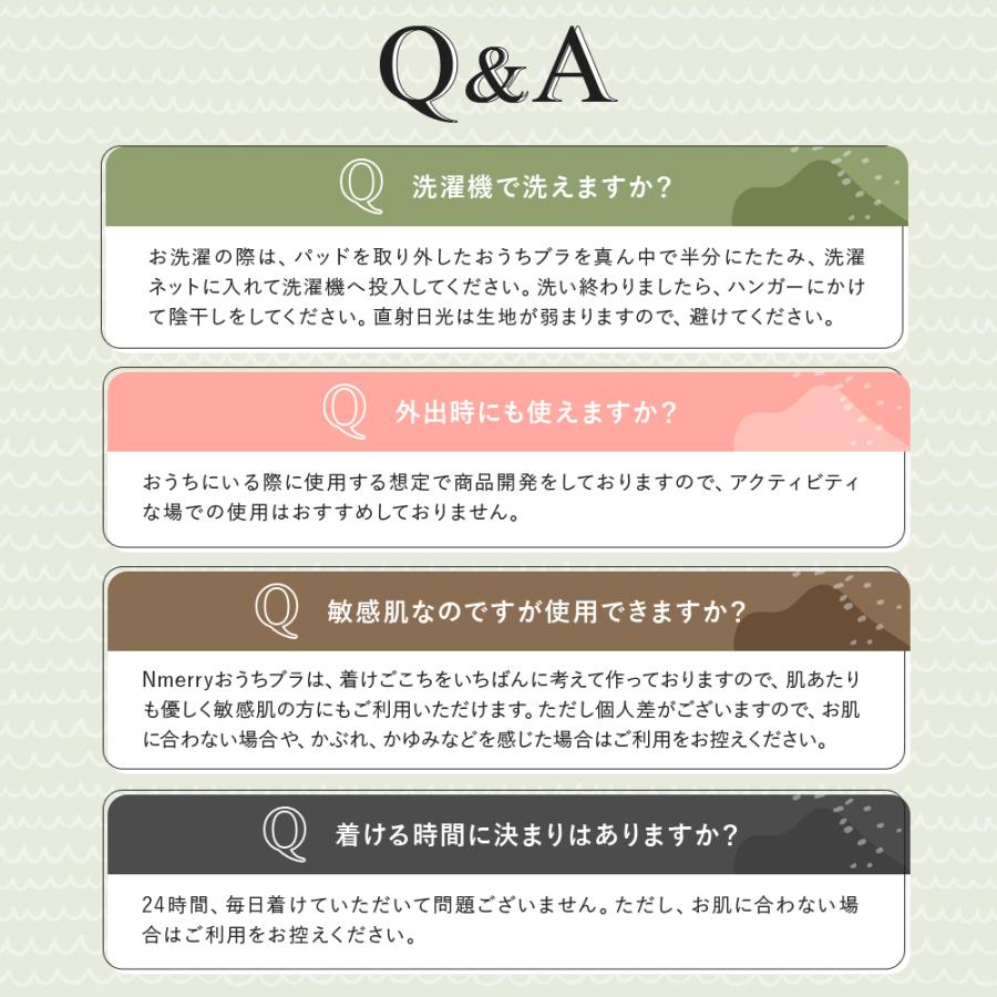 公式 Nmerry 【2枚セット】 育乳ブラ エヌメリー 渡辺直美 大きいサイズ ナイトブラ 補正下着 ノンワイヤー おうちブラ インナー 下着 ホームウェア :raku-Nbra-2:HRC ...