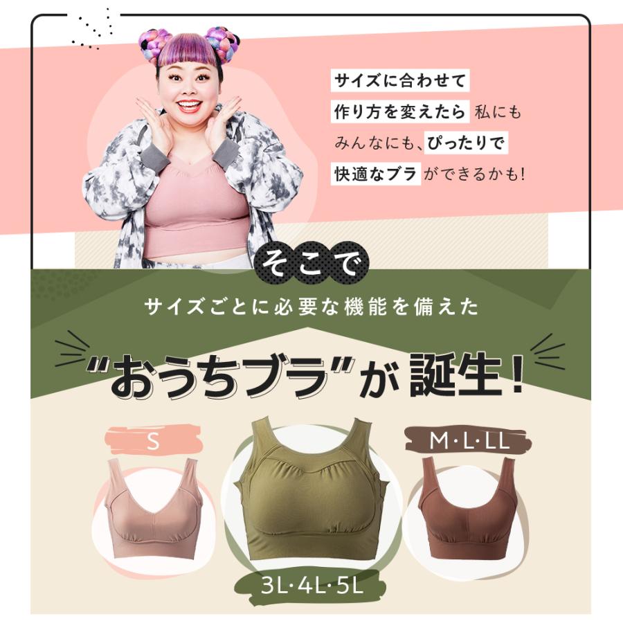 公式 Nmerry 【2枚セット】 育乳ブラ エヌメリー 渡辺直美 大きいサイズ ナイトブラ 補正下着 ノンワイヤー おうちブラ インナー 下着 ホームウェア :raku-Nbra-2:HRC ...