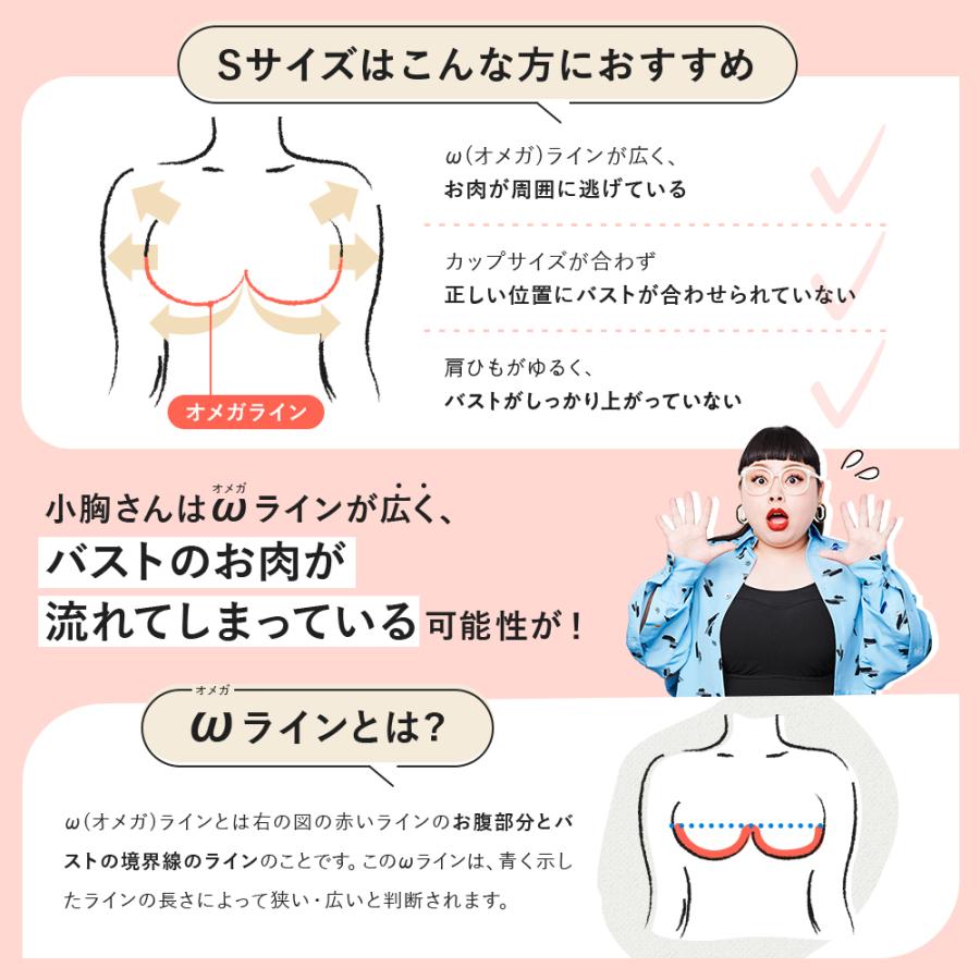 公式 Nmerry 【2枚セット】 育乳ブラ エヌメリー 渡辺直美 大きいサイズ ナイトブラ 補正下着 ノンワイヤー おうちブラ インナー 下着 ホームウェア :raku-Nbra-2:HRC ...