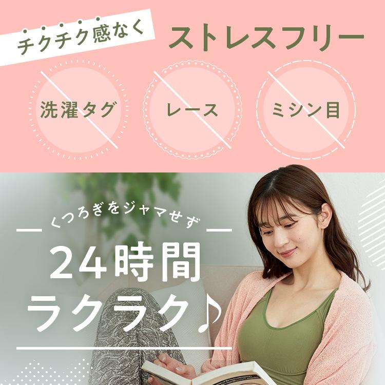 公式 Nmerry 【3枚セット】 育乳ブラ エヌメリー 大きいサイズ ナイトブラ 補正下着 ノンワイヤー おうちブラ インナー 下着 ホームウェア :raku-Nbra-3:HRC公式ストア ...