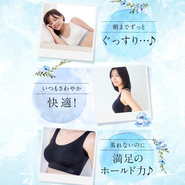 Viage 累計900万枚突破 公式 VIAGE ビューティ アップ ナイトブラ＆ショーツ エアー単品育乳 バストアップ ブラジャー viage ヴィアージュ ビアージュ Air 爆買 ...