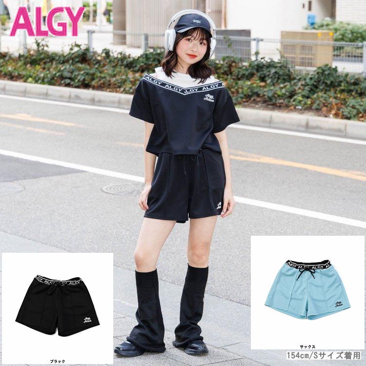 ALGY ALGY(アルジー) 2025年春夏【吸水速乾】ショーパン140cm150cm160cm ボトムス ハーフパンツ キッズ ジュニア こども服 女の子 小学生 中学生 女児 ...
