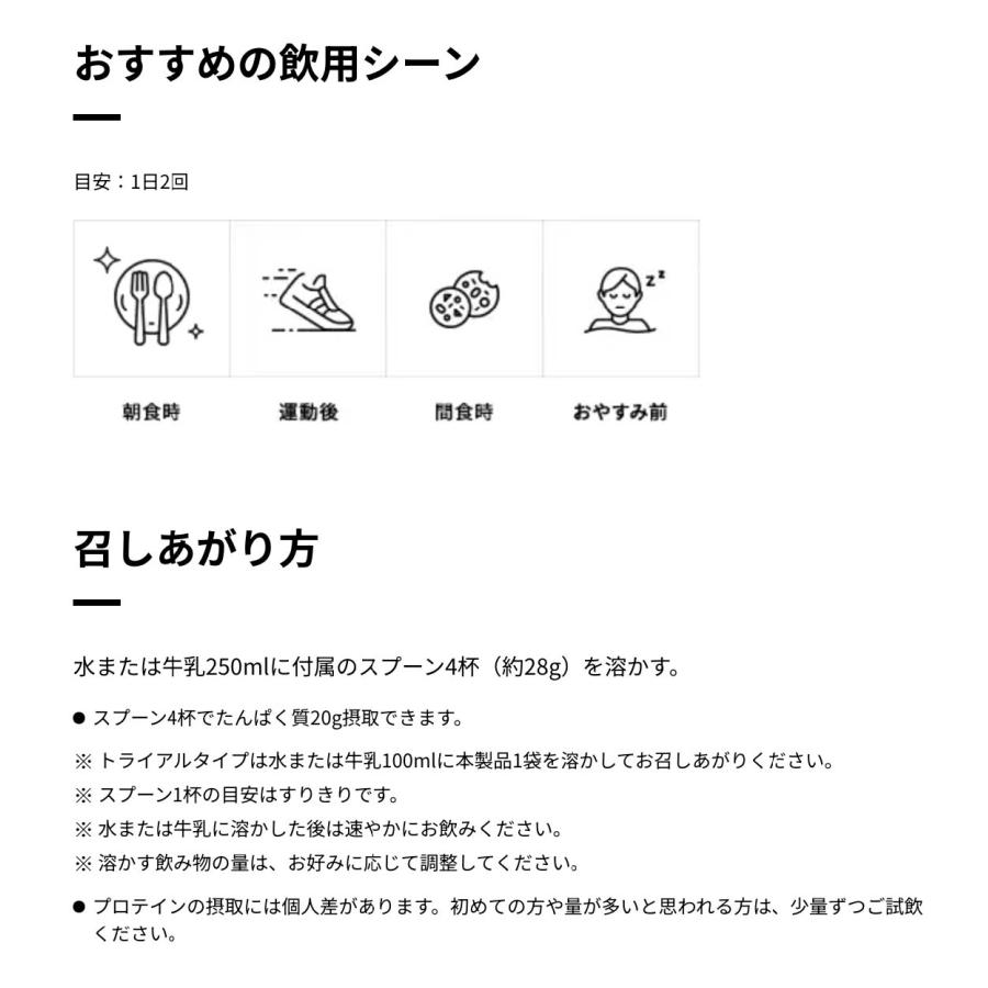 ザバス アドバンスト ホエイ プロテイン100 ココア味 2100g savas 2.1Kg : 1000-323251 : HOBBY-JOY 盛り塩 アウトドア 圧縮袋 - 通販 ...