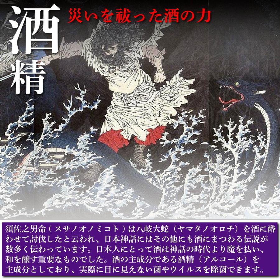 酒精と檜のお清めスプレー12ml 国産 魔除け 除菌 アルコール スプレー : HOBBY-JOY 盛り塩 アウトドア 圧縮袋 - 通販 - Yahoo!ショッピング