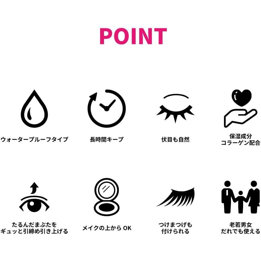 Ledouble ルドゥーブル 4ml 二重 涙袋 ふたえまぶた 癖付け 皮膜式 皮膜 ウォータープルーフタイプ 前髪キープ : Hobby-Land - 通販 - Yahoo!ショッピング