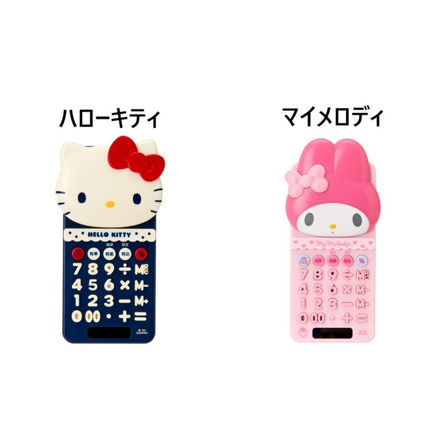 サンリオ★スライドカバー付きデンタク 12桁 D960(ハローキティ・マイメロディ)2種類★レターパックプラス発送可 : ホビーロード ...