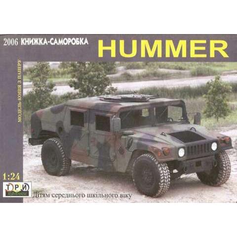 M997 HUMMER （ハマー） : HOBBY SHOP K’S - 通販 - Yahoo!ショッピング