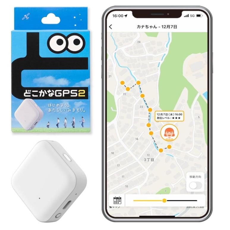どこかなGPS2 IP67 ソフトバンク docomo au MVNO スマホ利用可能 :4571587939046:Hobby Shop 本店 - 通販 - Yahoo!ショッピング