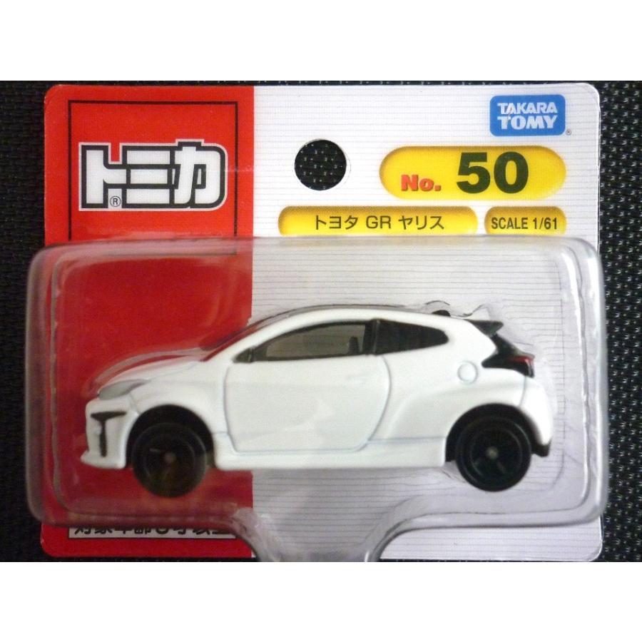 絶版トミカ(ブリスターパック) No50《トヨタ GR ヤリス》 : bpztomi8509 : hobby - 通販 - Yahoo!ショッピング
