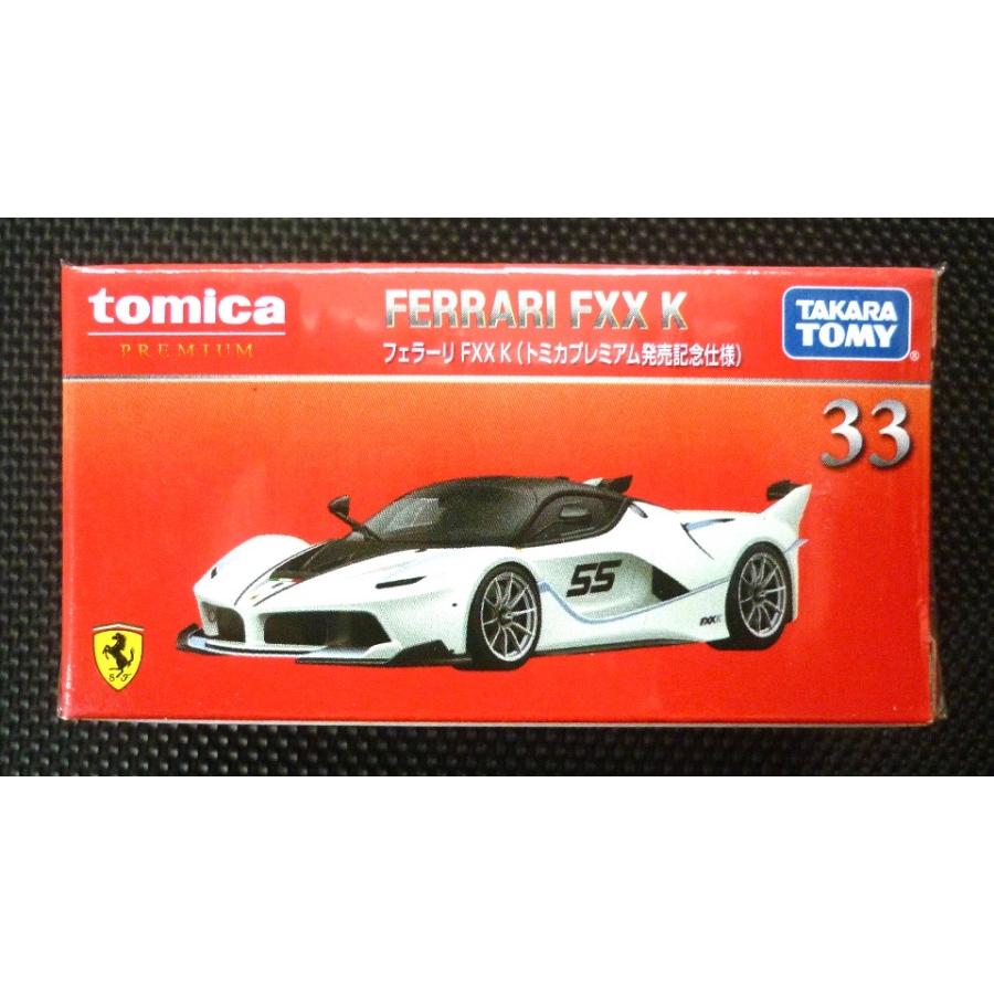 トミカ プレミアム 33『フェラーリ FXX K (トミカプレミアム発売記念仕様)』 : hobby - 通販 - Yahoo!ショッピング