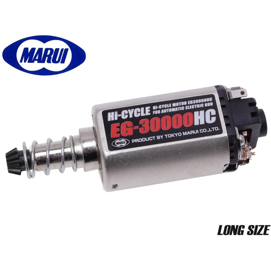 TOKYO MARUI H9366B 東京マルイ EG30000HCモーターM4/M16系/G3系/MP5系/P90系などに対応 : ホビホビ - 通販 - Yahoo!ショッピング