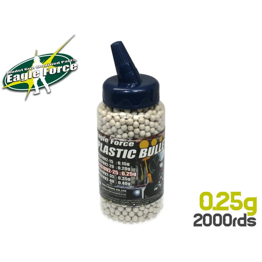 H9428BV2 EAGLE FORCE プラスチックBB弾 0.25g 2000発(6mm弾・ホワイト)#5378V2-25 ±0.01mmの超高精度！ボトル入りで充填ラクラク！ : ホビホ ...