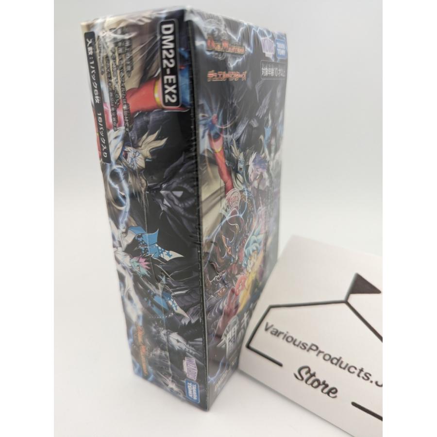 デュエルマスターズ DM22-EX2 闇のキリフダたち ヒーローズ・ダークサイド・パック Takara TOMY WIZARDS : しゅみのお店 - 通販 - Yahoo!ショッピング