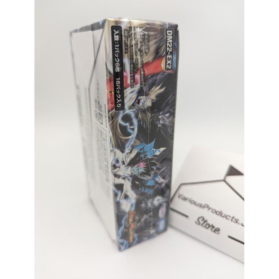 デュエルマスターズ DM22-EX2 闇のキリフダたち ヒーローズ・ダークサイド・パック Takara TOMY WIZARDS : しゅみのお店 - 通販 - Yahoo!ショッピング