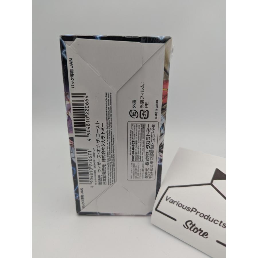 デュエルマスターズ DM22-EX2 闇のキリフダたち ヒーローズ・ダークサイド・パック Takara TOMY WIZARDS : しゅみのお店 - 通販 - Yahoo!ショッピング