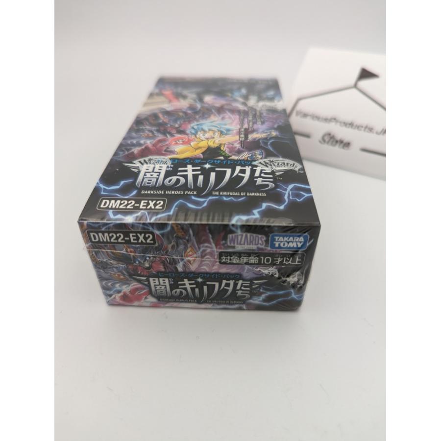 デュエルマスターズ DM22-EX2 闇のキリフダたち ヒーローズ・ダークサイド・パック Takara TOMY WIZARDS : しゅみのお店 - 通販 - Yahoo!ショッピング