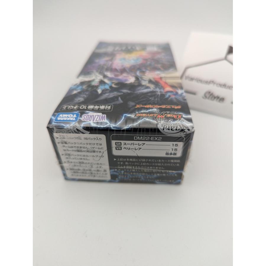 デュエルマスターズ DM22-EX2 闇のキリフダたち ヒーローズ・ダークサイド・パック Takara TOMY WIZARDS : しゅみのお店 - 通販 - Yahoo!ショッピング