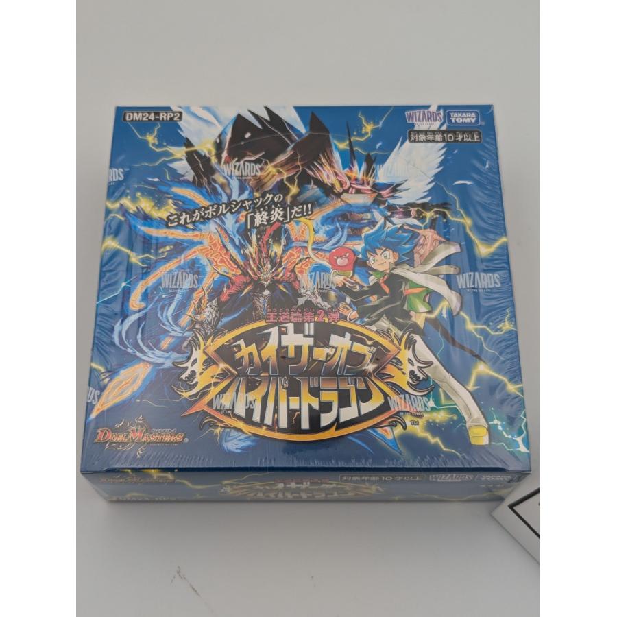 【週末特価】デュエル・マスターズ DM24-RP2 デュエル・マスターズTCG 王道篇第2弾 「カイザー・オブ・ハイパードラゴン」 : 20240620-01 : しゅみのお店 - 通販 ...