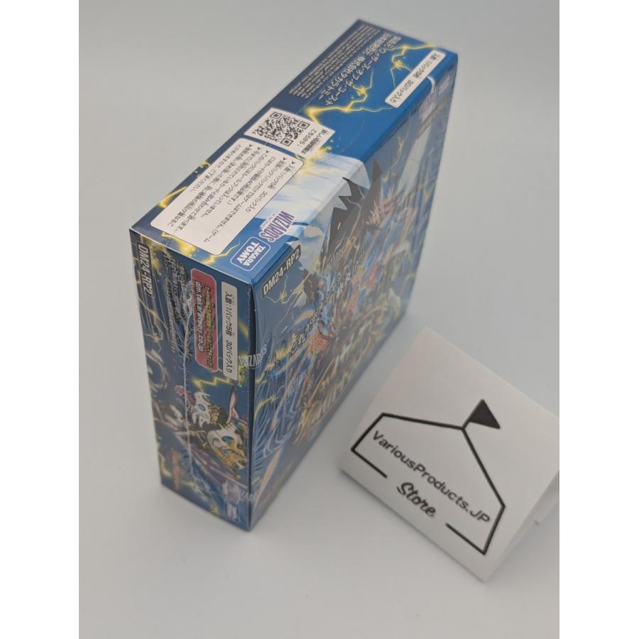 デュエル・マスターズ DM24-RP2 デュエル・マスターズTCG 王道篇第2弾 「カイザー・オブ・ハイパードラゴン」 :20240620-01:しゅみのお店 - 通販 - Yahoo!ショッピング