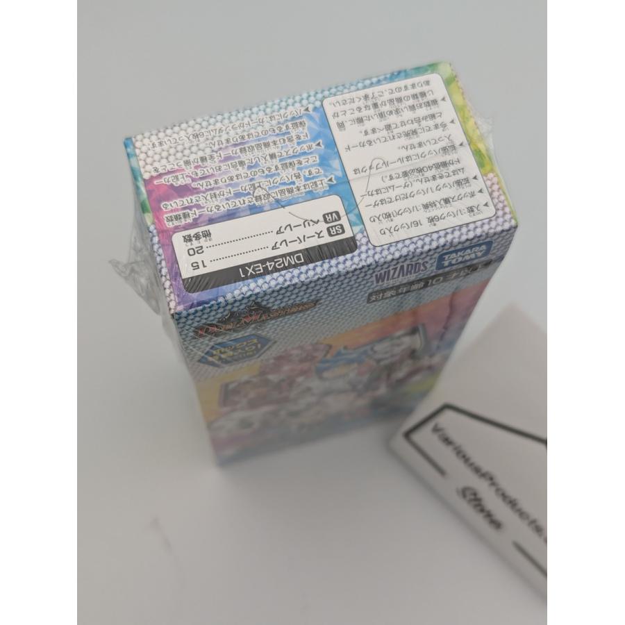 タカラトミー デュエマ Duel Masters DM24-EX1 デュエル・マスターズTCG 超感謝祭 ファンタジーBEST TAKARA TOMY : しゅみのお店 - 通販 ...