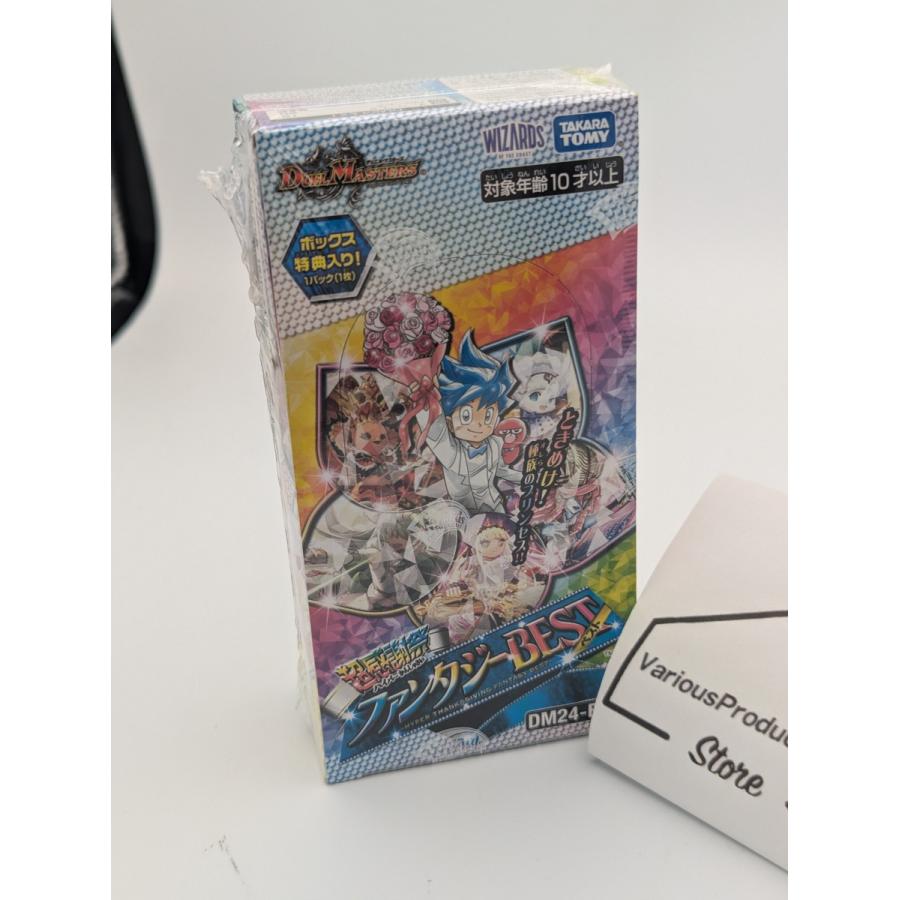 タカラトミー デュエマ Duel Masters DM24-EX1 デュエル・マスターズTCG 超感謝祭 ファンタジーBEST TAKARA TOMY : しゅみのお店 - 通販 ...