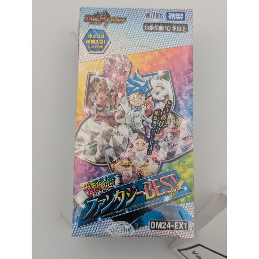 タカラトミー デュエマ Duel Masters DM24-EX1 デュエル・マスターズTCG 超感謝祭 ファンタジーBEST TAKARA TOMY : しゅみのお店 - 通販 ...