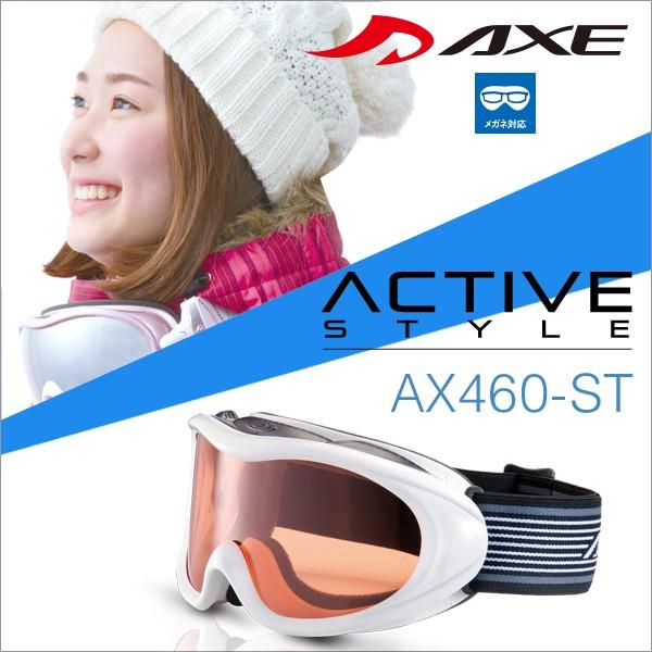 AXE 「最安値チャレンジ」 2017 NEWモデル アックス AX460-ST WT スノーボードゴーグル スキー ゴーグル スノーゴーグル ...
