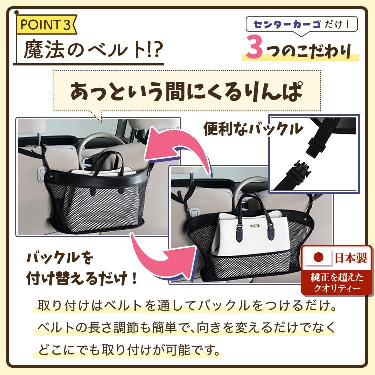 GW超得310円 車 収納 バッグ ポケット シート ティッシュ スマホ ドリンクホルダー ソリオ MA15S系 バンディット SOLIO ...