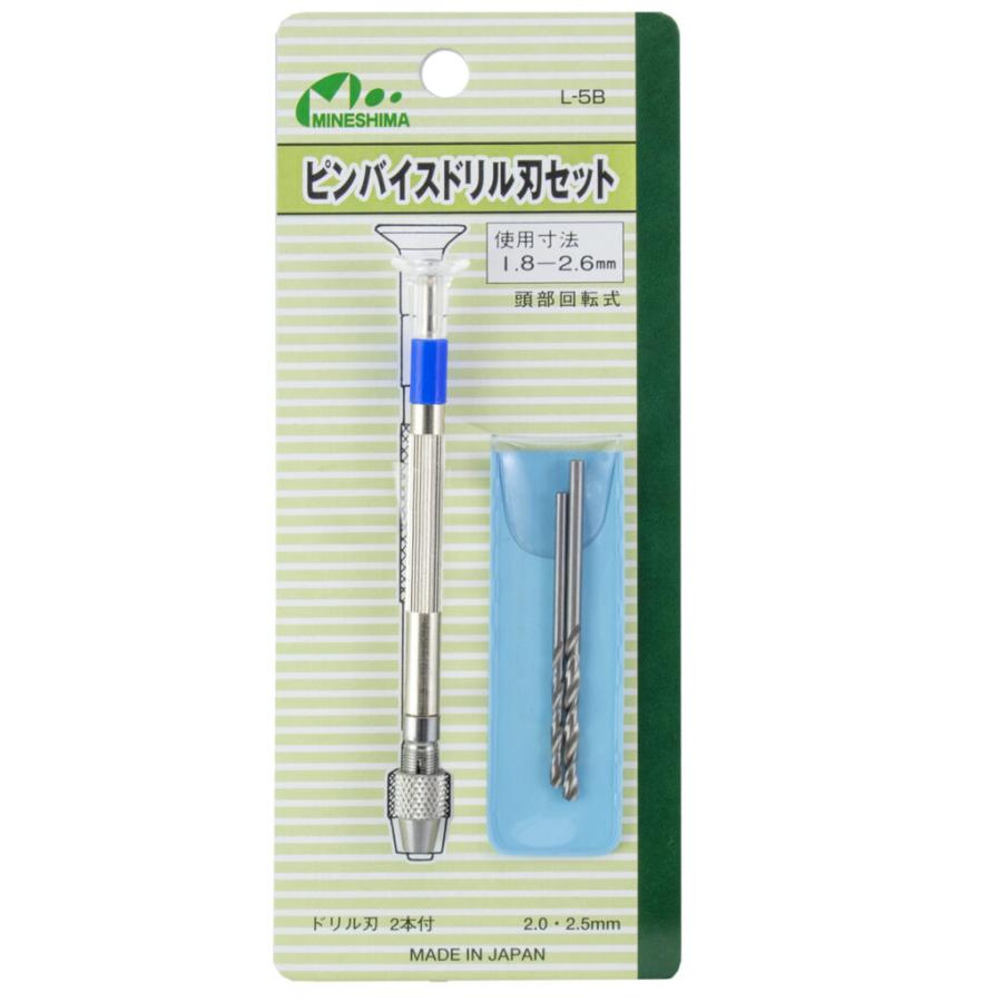MINESHIMA ミネシマ L-5B ピンバイスドリル刃セット プラモデル工具 : HOBBYONEヤフー店 - 通販 - Yahoo!ショッピング