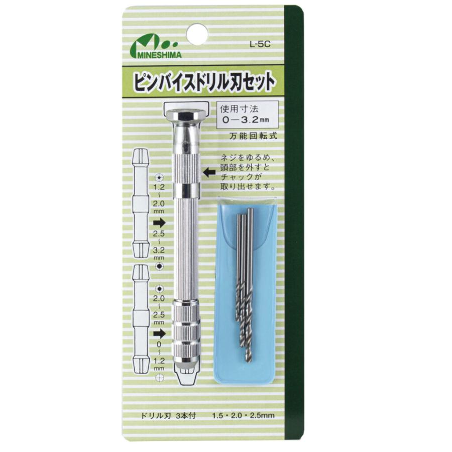 MINESHIMA ミネシマ ピンバイスドリル刃セット 塗装用品 工具 L-5C : HOBBYONEヤフー店 - 通販 - Yahoo!ショッピング