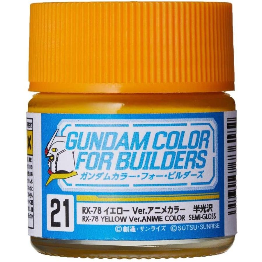 GSIクレオス UG21 RX-78イエロー Ver.アニメカラー : 4973028736182 : HOBBYONEヤフー店 - 通販 - Yahoo!ショッピング