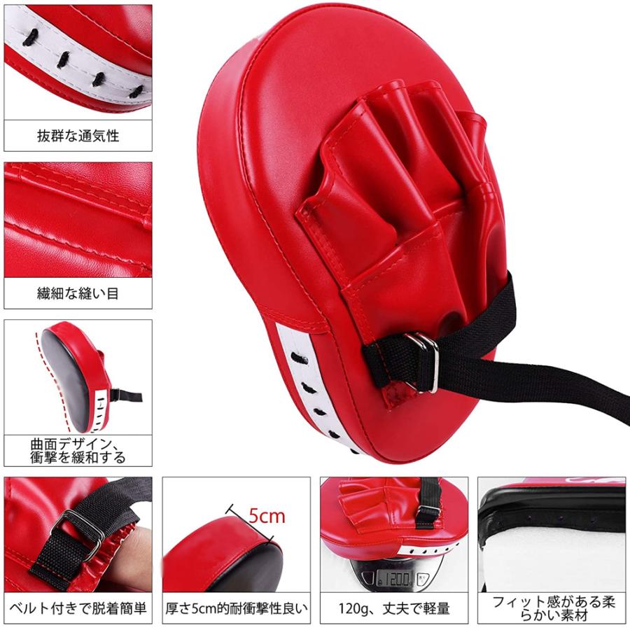 ZELDNER パンチングミット ボクシング ミット 2個セット パンチ ZELDNER パンチングミット ボクシング ミット 2個セット パンチ
