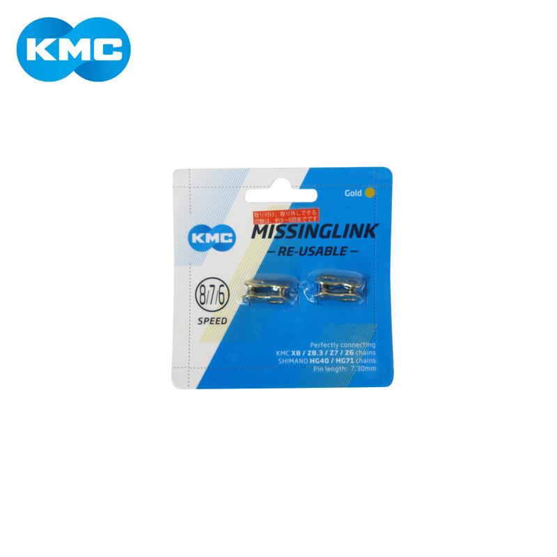 KMC ケーエムシー CL573R-N 6S/7S/8S用ミッシングリンク (2P付 再利用可) ゴールド : サイクルスポーツストア HobbyRide - 通販 - Yahoo!ショッピング