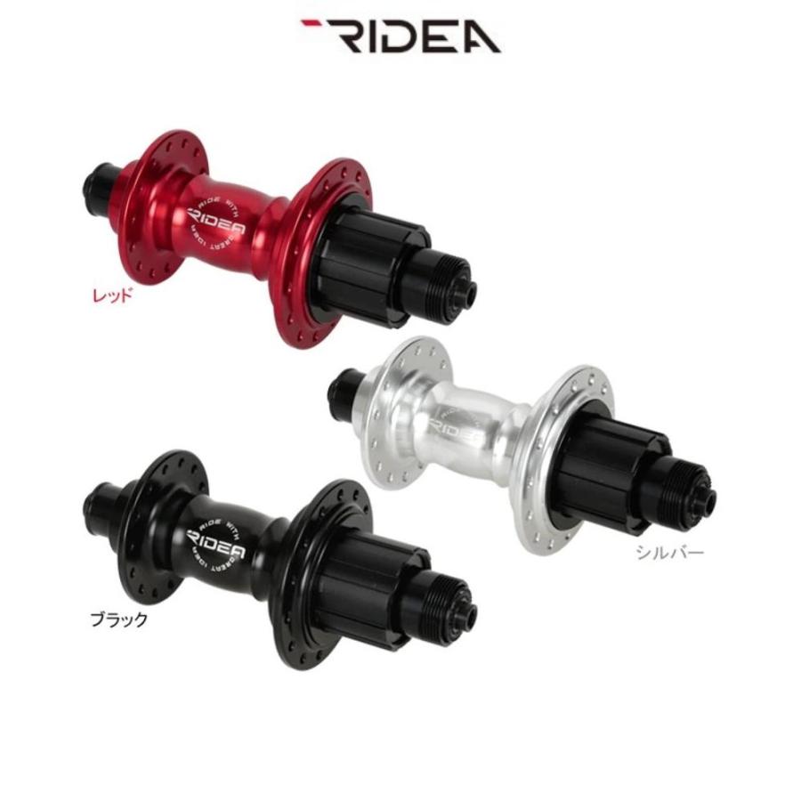 RIDEA ライディア HF7-R135/28 High Performance Hub : サイクルスポーツストア HobbyRide ...