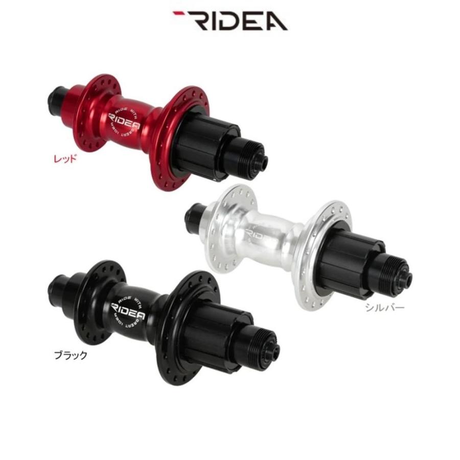 RIDEA ライディア HF7-R135/32 High Performance Hub : サイクルスポーツストア HobbyRide ...