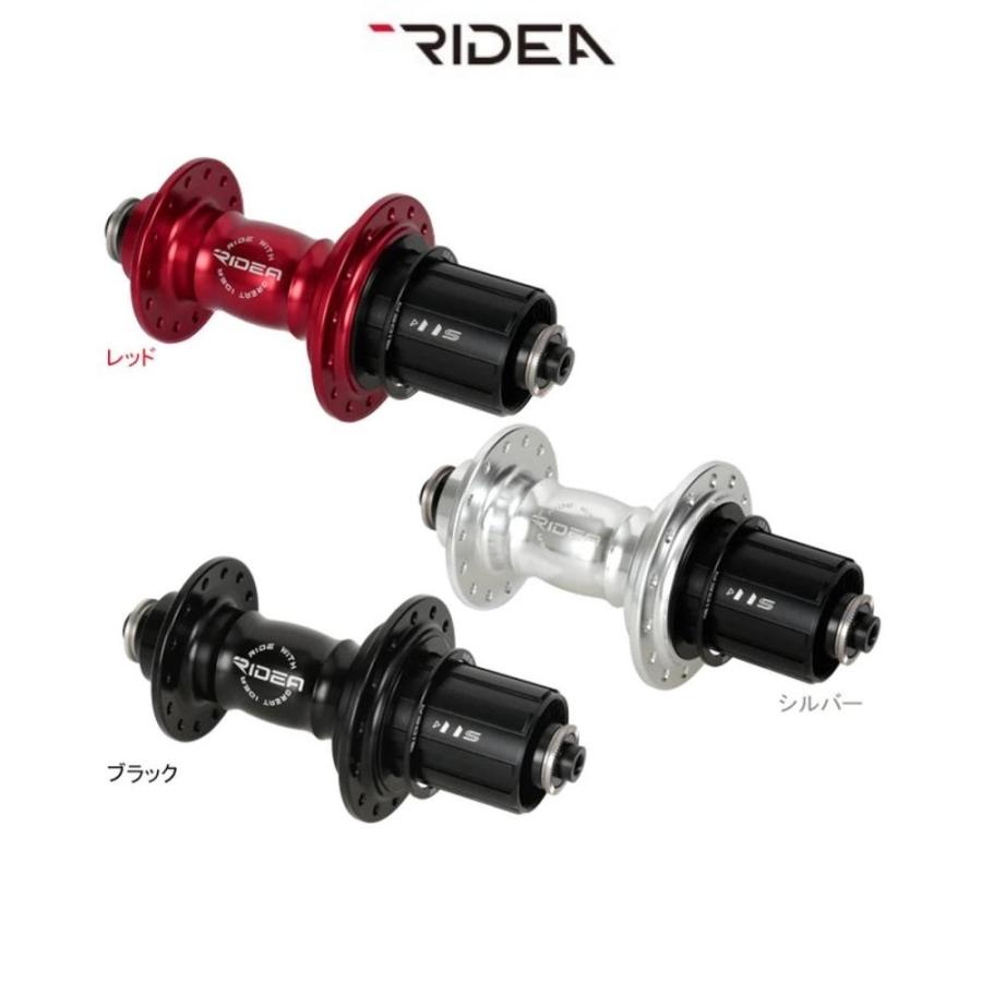 RIDEA ライディア HR1-R130/28 High Performance Hub : サイクルスポーツストア HobbyRide ...