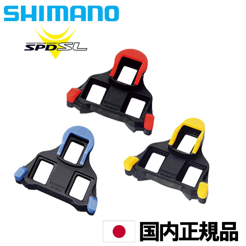 シマノ SPD-SLクリート SM-SH10 SM-SH11 SM-SH12 SHIMANO 固定 フロート赤 青 黄 : サイクルスポーツストア HobbyRide - 通販 - Yahoo ...