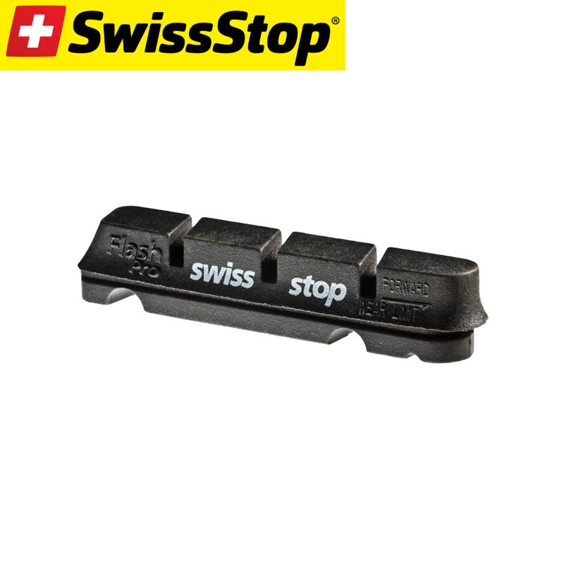 SWISS STOP スイスストップ FLASH PRO ブレーキシュー Original Black : サイクルスポーツストア ...