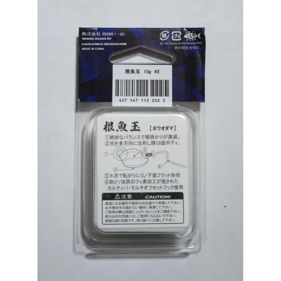 一誠 海太郎 根魚玉 10g #2 issei 【メール便】 : 2023-issei-umitaro-neuo-10g-2 : ホビーショップ エルナン - 通販 - Yahoo!ショッピング