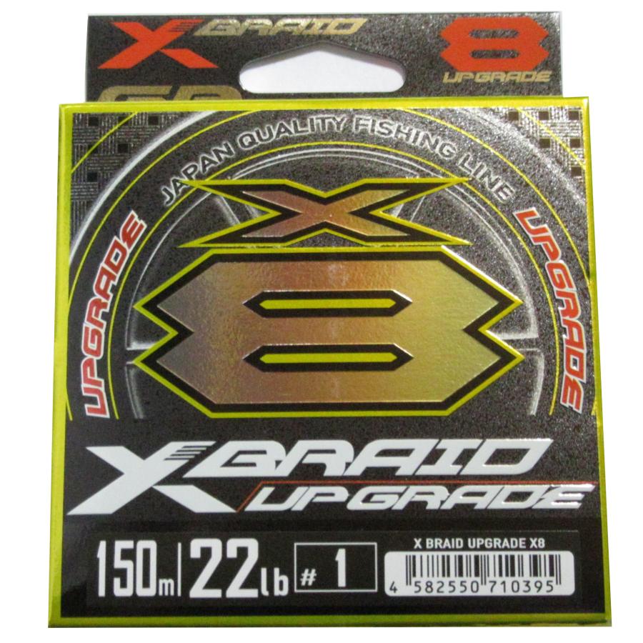 【メール便】XBRAID アップグレード 150m 1号 22lb（22ポンド）UPGRADE X8 アップグレードX8 YGK Xブレイド X-BRAID : ygk-xbraid-up-1 ...