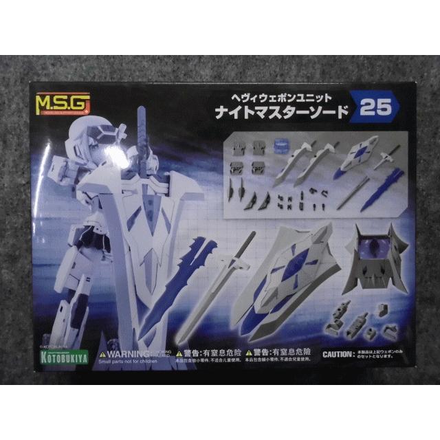 HW-25 ナイトマスターソード : hw-25 : ホビーショップ キッズドラゴン - 通販 - Yahoo!ショッピング